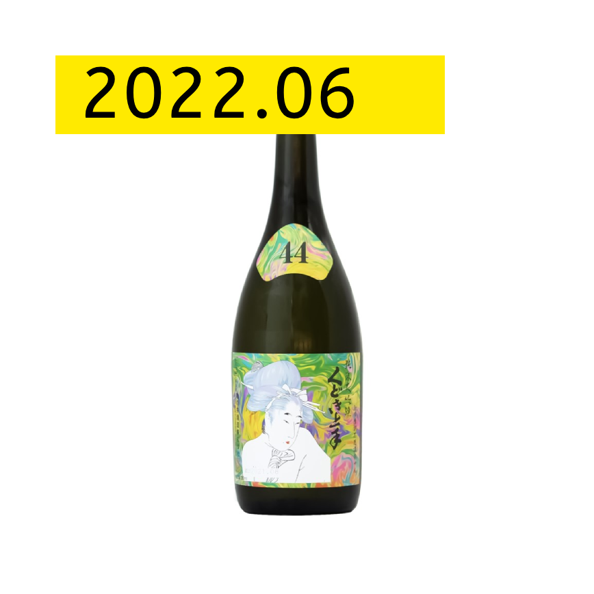 龜之井酒造 くどき上手 純米大吟釀 Jr.の摩訶不思議ちゃん 山田錦44 720ml (TBS) (入樽期 2022.06) 低至 $266 - 清酒 Sake - くどき上手 ...